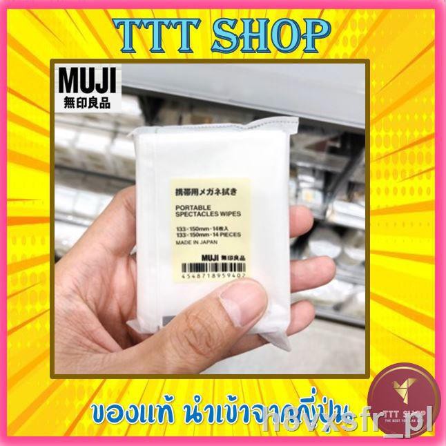 ♤ ℗**พร้อมส่ง** MUJI กระดาษเช็ดแว่นมูจิ เช็ดหน้าจอโทรศัพท์/ Muji/ ผ้า ...