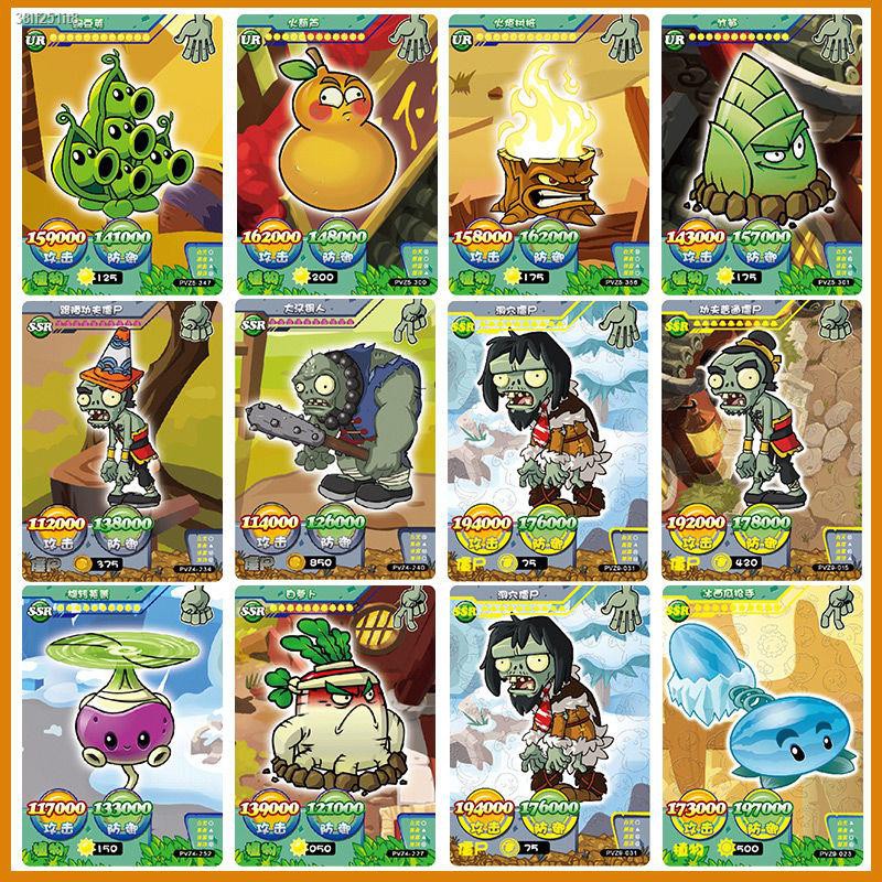 ♀ Genuine Plants vs. Zombies Cards การ์ดเกมสำหรับเด็ก AR Battle Card ...