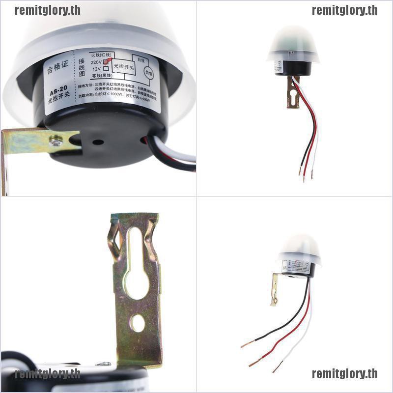 ( Remitg ) Dc / Ac 220 V ไฟเปิดปิดอัตโนมัติ 50-60 Hz 10a - remitglory.th - ThaiPick