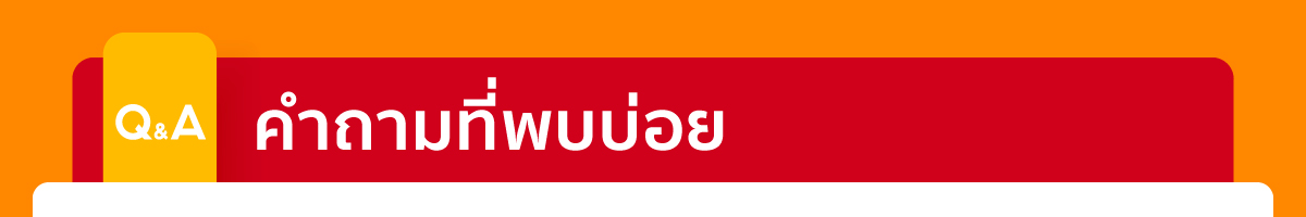 Shopee Rewards | สะสมยอด Shopee รับโค้ดส่งฟรี*และโปรมากมาย!