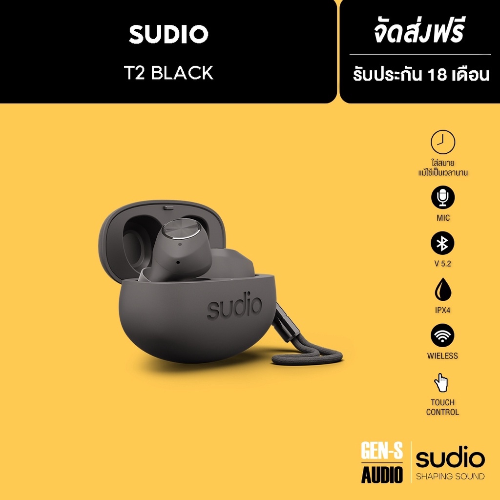 โค้ด NEWJN22B ลด20 SUDIO หูฟังบูลทูธไร้สาย รุ่น Sudio T2 - 5 สี - b9gnsao_rb - ThaiPick