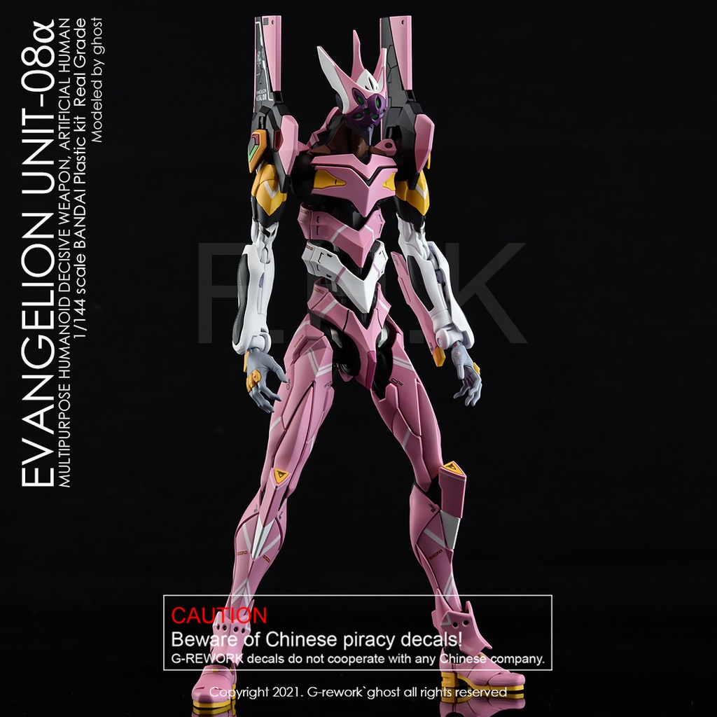 Water Decal [RG] EVANGELION UNIT-08 แท้จาก G-Rework | Shopee Thailand
