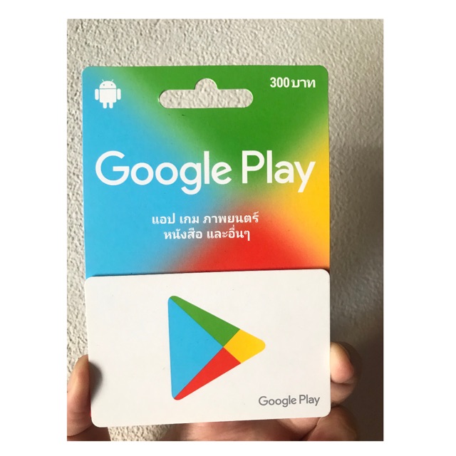 เติมเงิน Google Play ราคาถูก ถูกที่สุด พร้อมโปรโมชั่น ก.ย. 2025 | BigGoเช็คราคาง่ายๆ