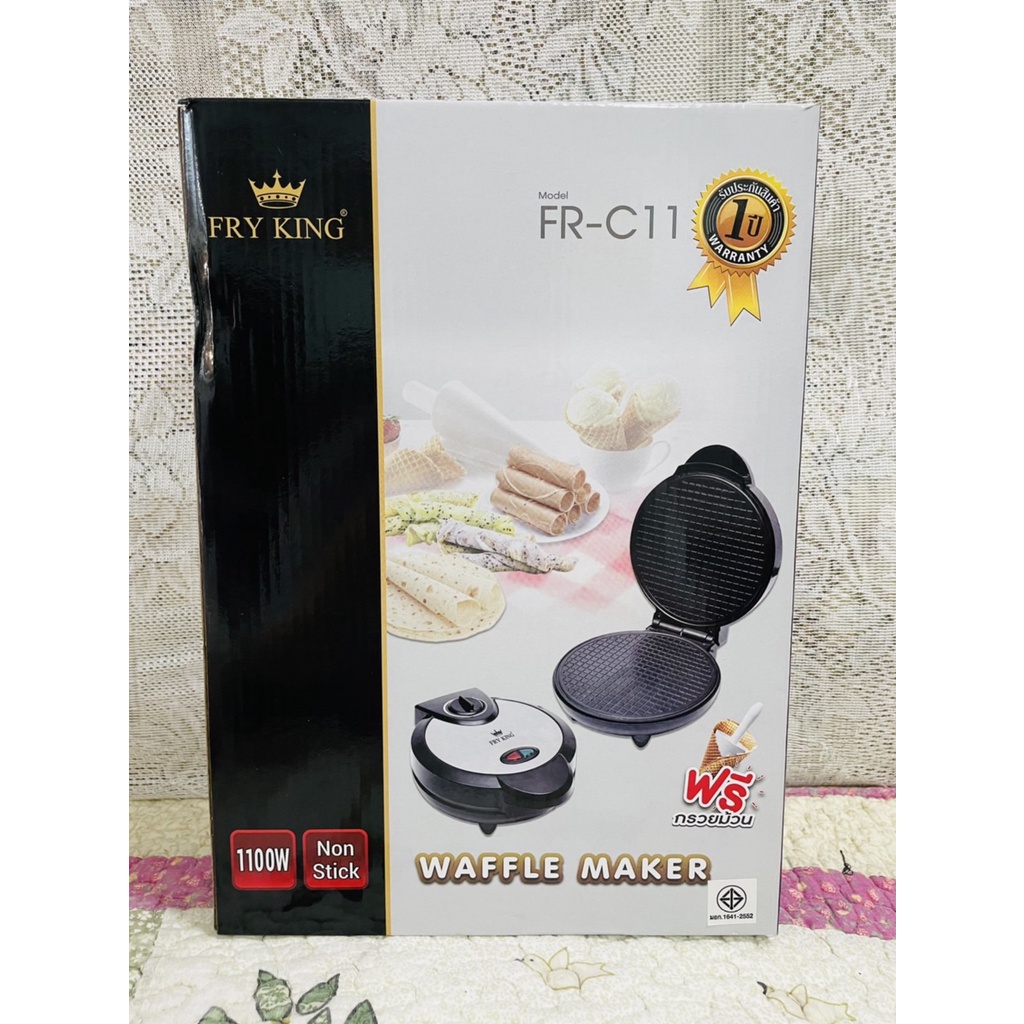 (พร้อมสูตร) FRY KING ฟรายคิง เครื่องทำทองม้วน ทำบ้าบิ่น ทำวาฟเฟิลโคน ...