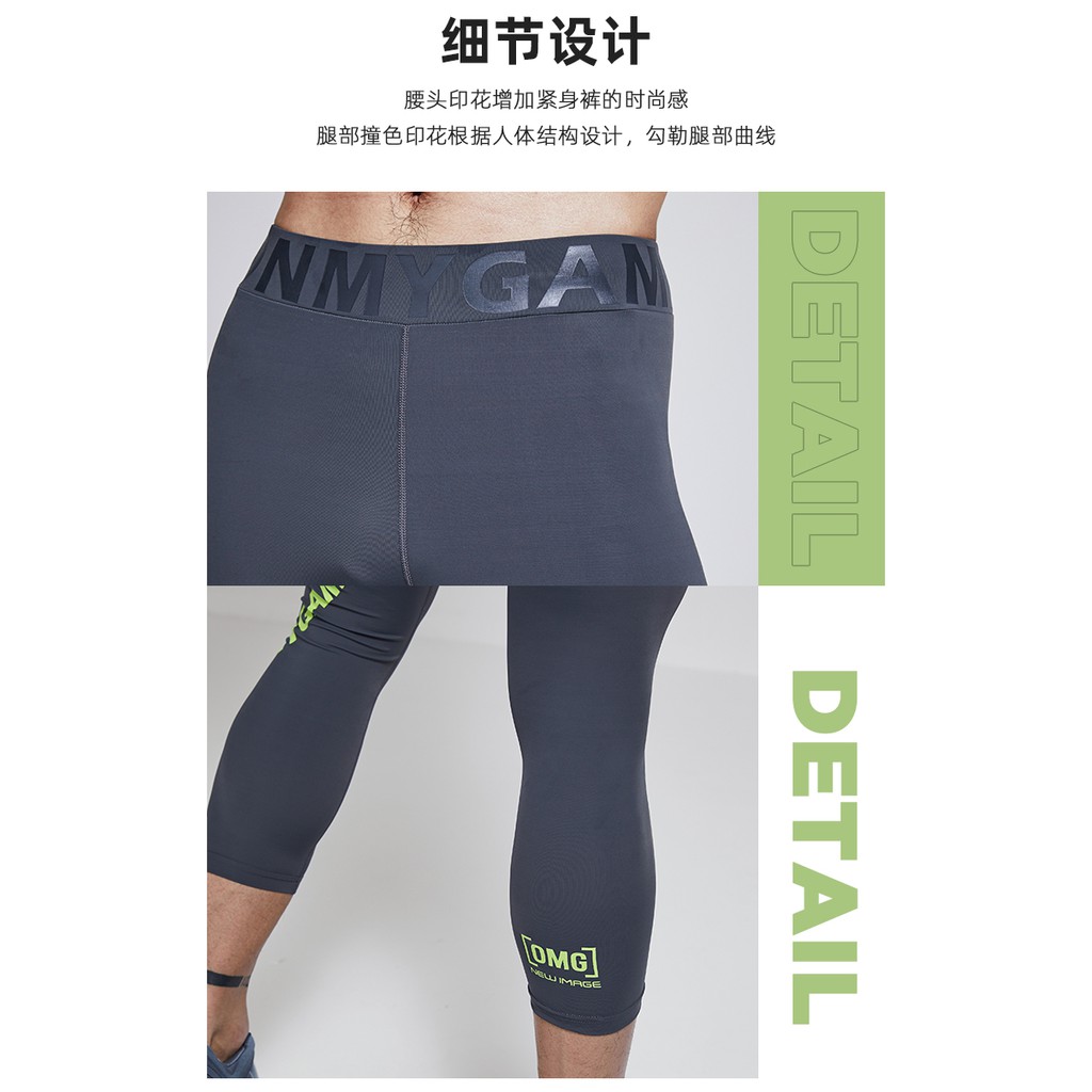 OMG Sportwear high-stretch tight pants - krittaponkongpad - ThaiPick
