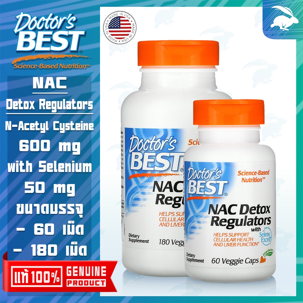 พร้อมส่ง NAC Detox Regulators Doctors Best NAC 600mg ดอกเตอร์เบส N ...