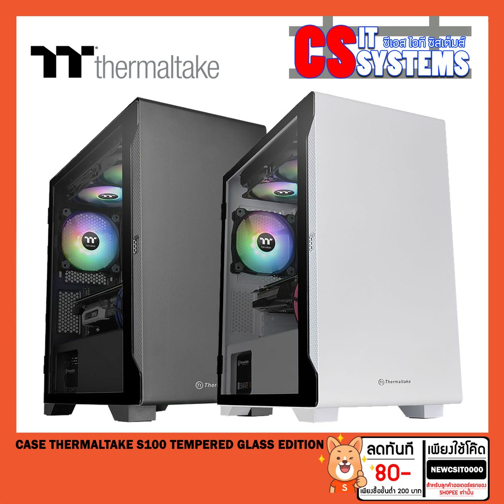 CASE (เคส) THERMALTAKE S100 TEMPERED GLASS EDITION เลือกสี | Shopee ...