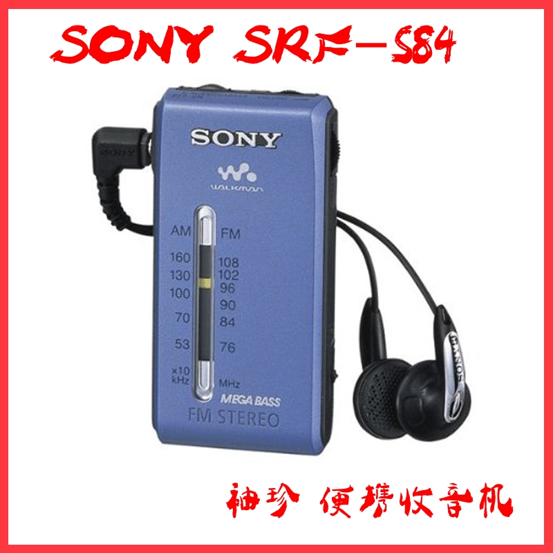 Sony srf-s84 Print AM FM 2 Wave Pocket Portable Manual Classic OD2r ...