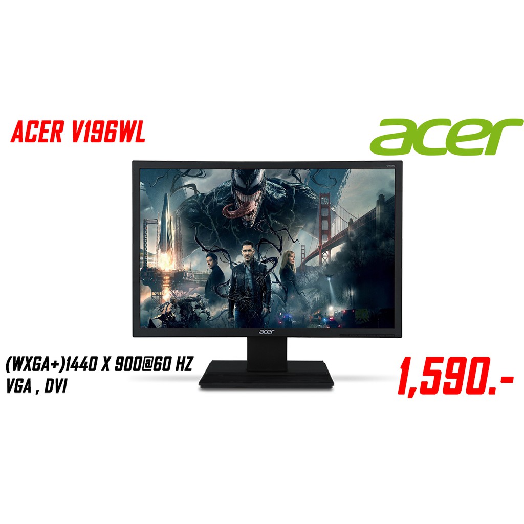 จอ ACER V196WL ขนาด 19" ภาพสวย | Shopee Thailand