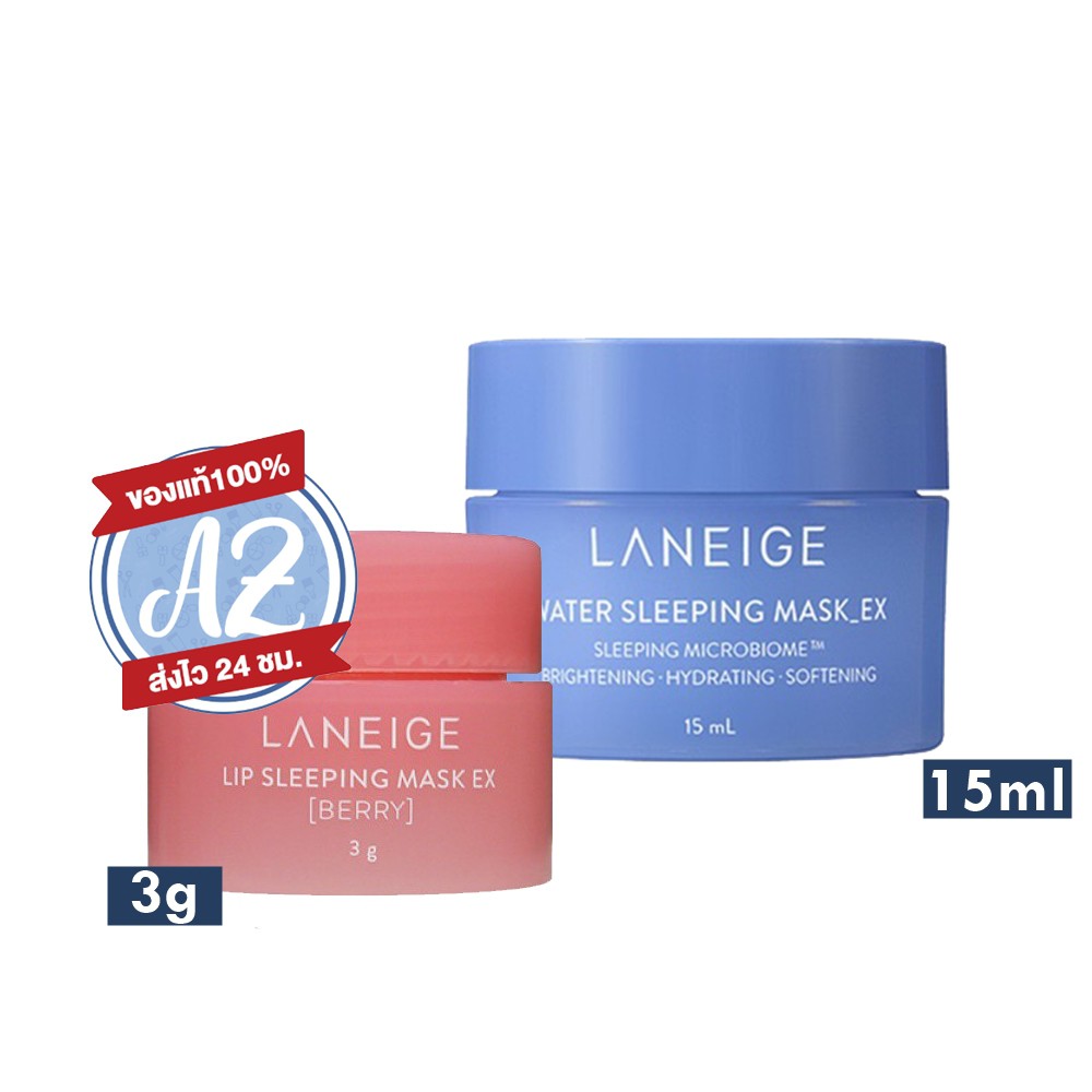 ของแท้ เซ็ตคู่สลีปปิ้งมาส์กลาเนจ(B) Laneige Water Sleeping Mask EX Lip ...