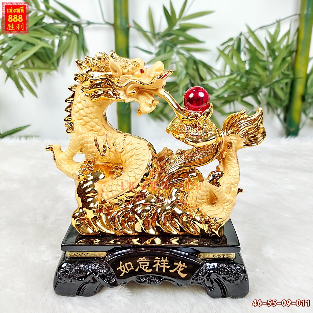 มังกรทอง สมความปรารถนา งานเรซิ่นพ่นทรายทอง สูง 9 นิ้ว - senghlee888 ...