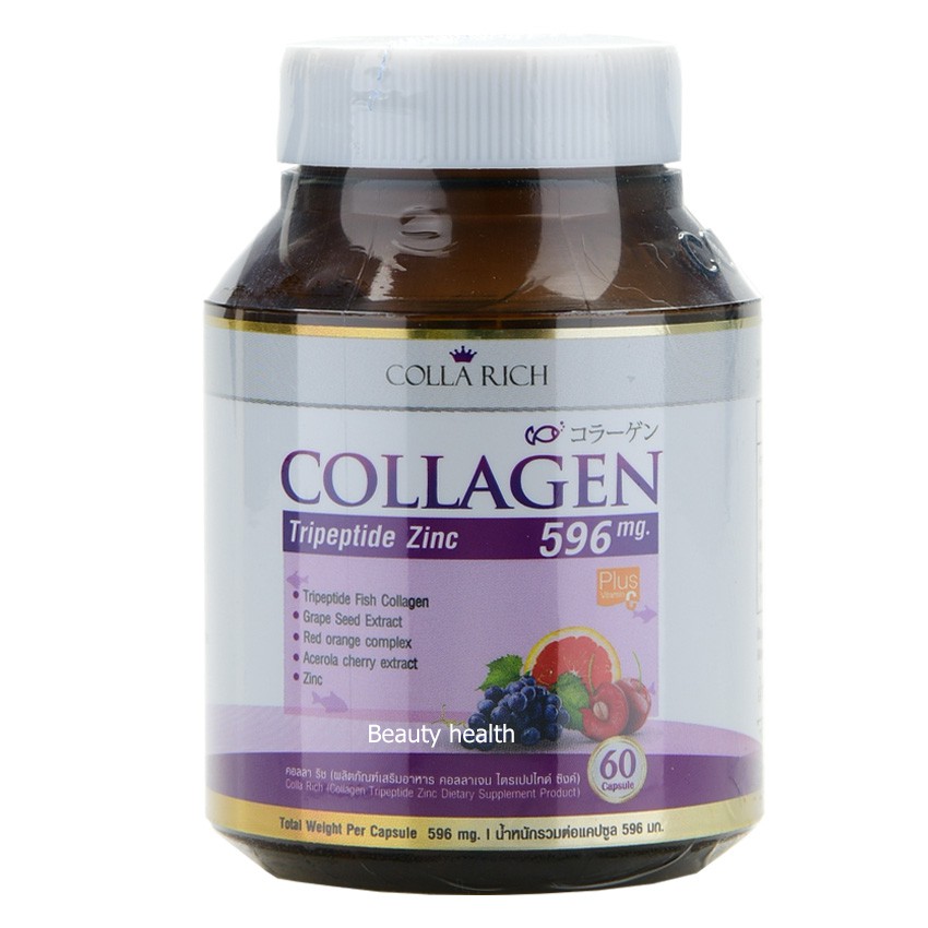 Colla Rich Collagen คอลล่าริช คอลลาเจน (60 แคปซูล x 1 กระปุก ...