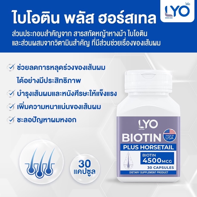 ซื้อ1แถม3 ส่งฟรีไม่ต้องใช้โค้ด โปรขายดี - LYO ไลโอ - lyoofficial.th ...
