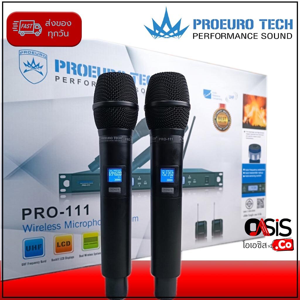 (มี Rack) PROEURO TECH PRO-111 ไมโครโฟนไร้สาย ปรับความถี่ มือถือคู่ ย่าน UHF ไมค์ ราคาถูก โปร ...