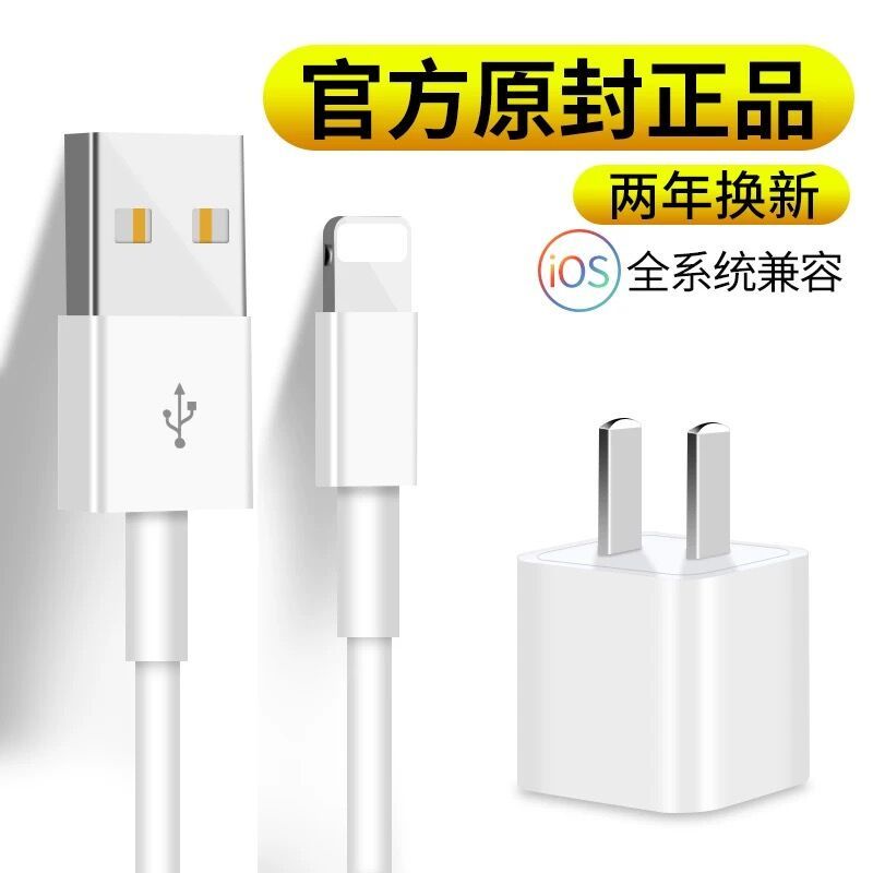Apple Universal Charger สำหรับ iphone6/7/8/x/xsmax/12PD Fast Charge ...