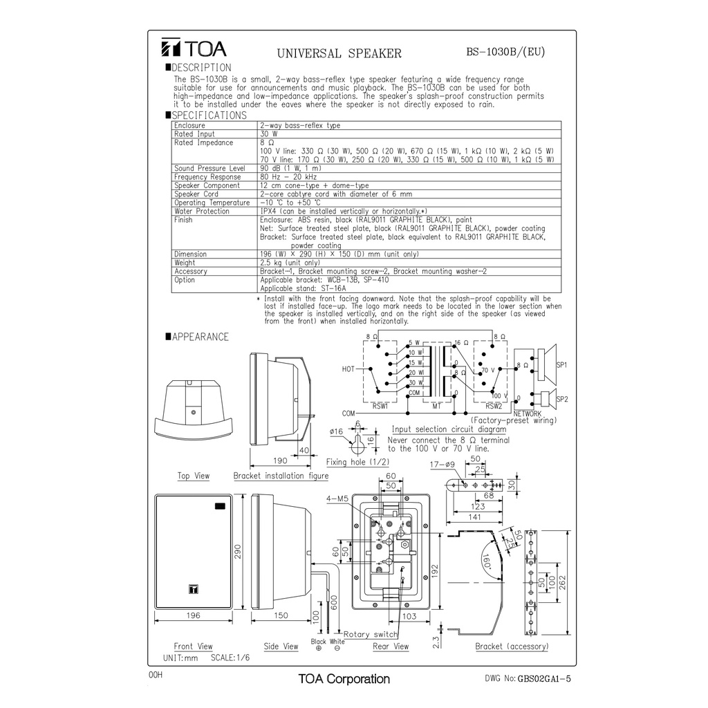 ลำโพงตู้ TOA รุ่น BS-1030B - spusound - ThaiPick