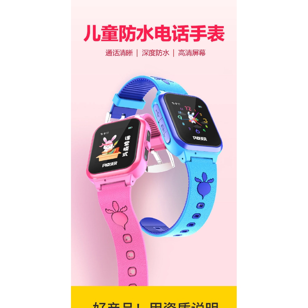 Pnel เด็กดูโทรศัพท์รุ่นกันน้ำตำแหน่งอัจฉริยะมัลติฟังก์ชั่กล้องกันน้ำ ...