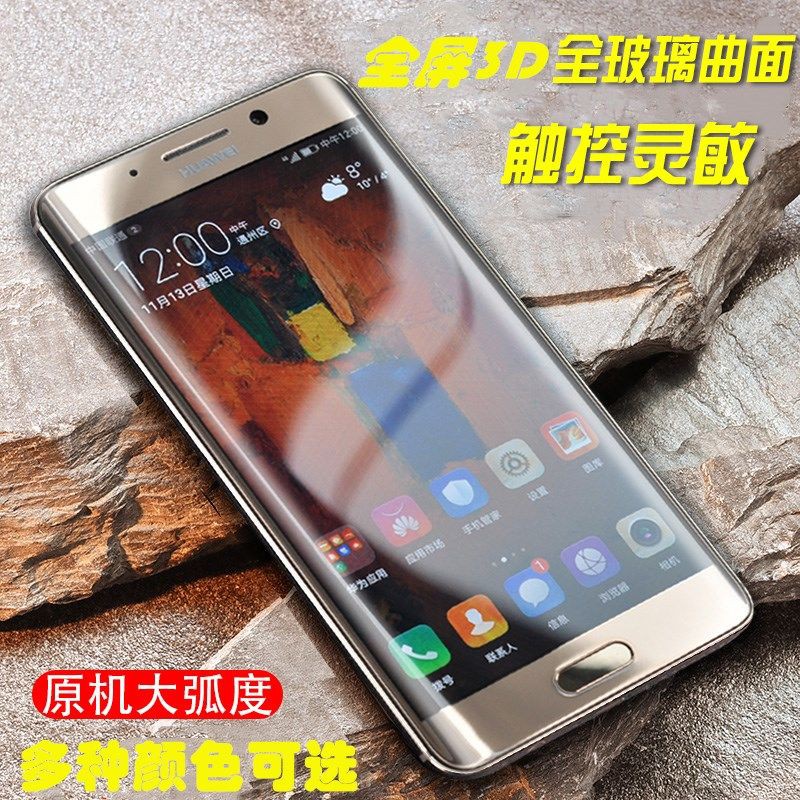 หัวเว่ย mate9Pro แบบเต็มหน้าจอ 3D โค้งฟิล์มนิรภัยขอบแข็งฟิล์มแก้วระเบิด ...