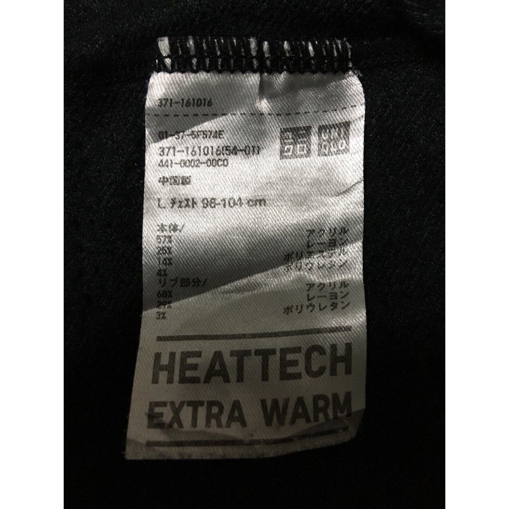 เสื้อลองจอนHeattech Extra warm L มือ2 Men - diew1.9 - ThaiPick