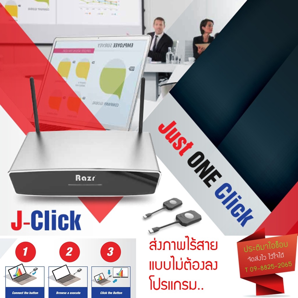 เครื่องฉายภาพวัตถุทึบแสง Visualizer เรซส์ Razr EV 520 5 ล้าน พิกเซล โฟกัสอัตโนมัติ ประกัน 2 ปี ...