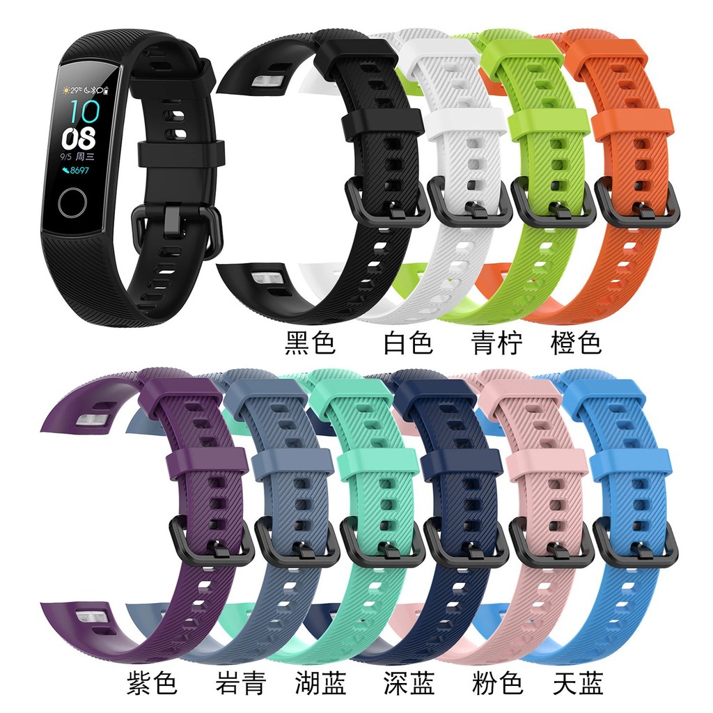 สายนาฬิกาข้อมือซิลิโคนสำหรับ Huawei Honor Band 5 Band 4 - sunshinexu01 ...