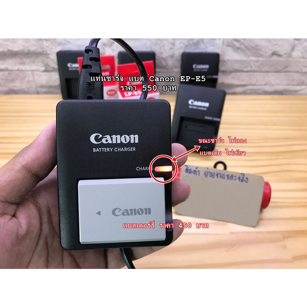 สายชาร์จไฟ Canon LC-E5E 450D 500D 1000D Rebel XSi Rebel XS Rebel T1i ...
