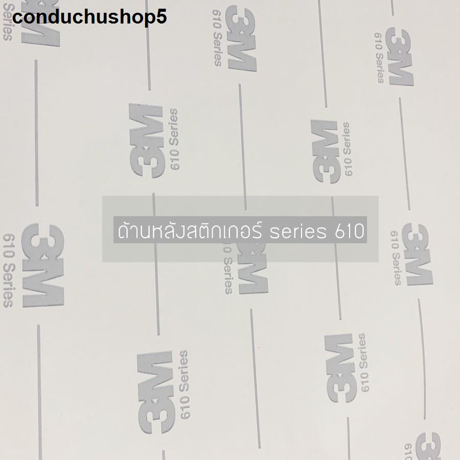 จัดส่งเฉพาะจุด จัดส่งกรุงเทพฯสติ๊กเกอร์ติดรถยนต์ 3M TAMIYA ไม่ทิ้งคราบ ...