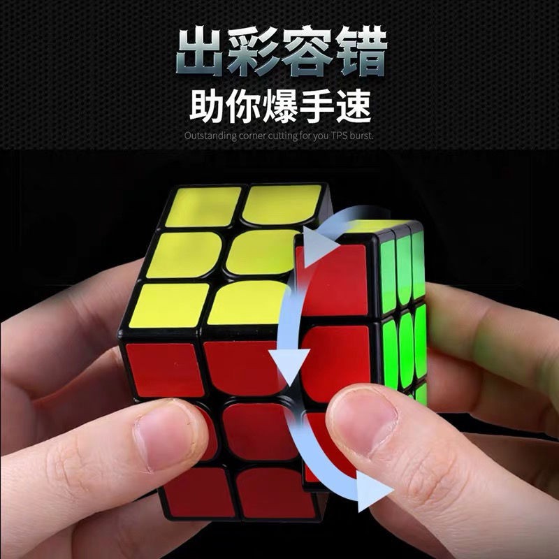 Qiyi Magnetic Cube Second-Stage Third-Stage Rubik's Cube Fourth and ...