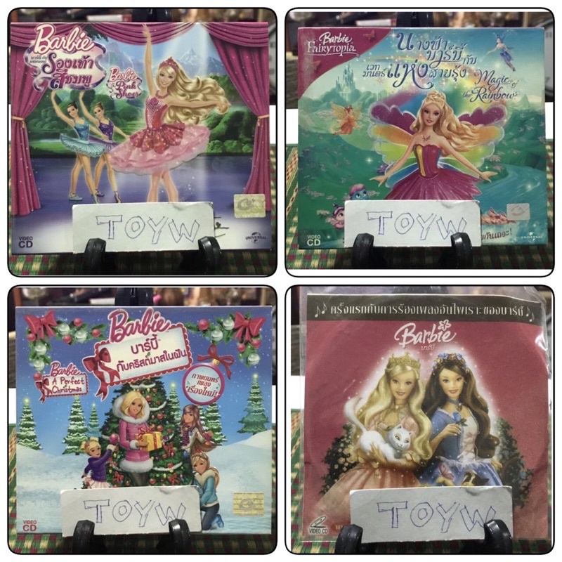 VCD เจ้าหญิงบาร์บี้ Barbie/ มือสอง | Shopee Thailand