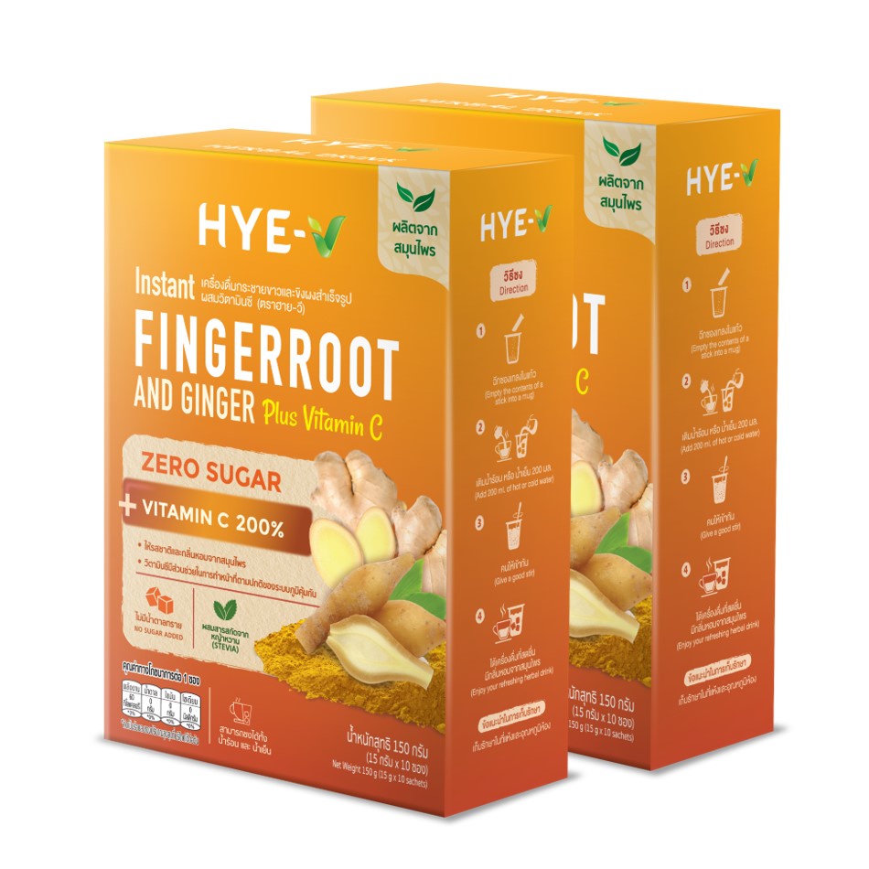 ฮาย-วี (แพ็ค 2) น้ำกระชายขาวผสมขิง วิตามินซี 200 ไม่มีน้ำตาล HYE-V ...