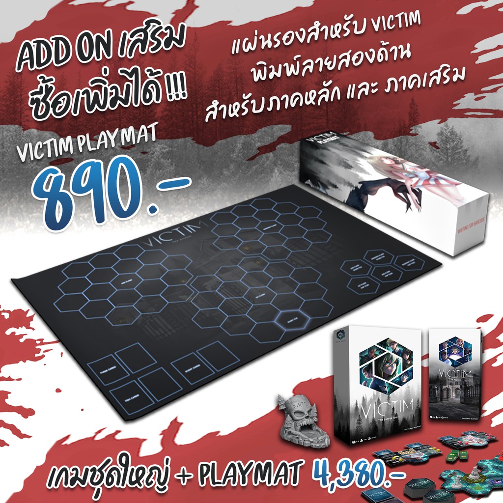 [Pre-Order] Victim "Kickstarter" The Evil's Collector Set + Playmat ...