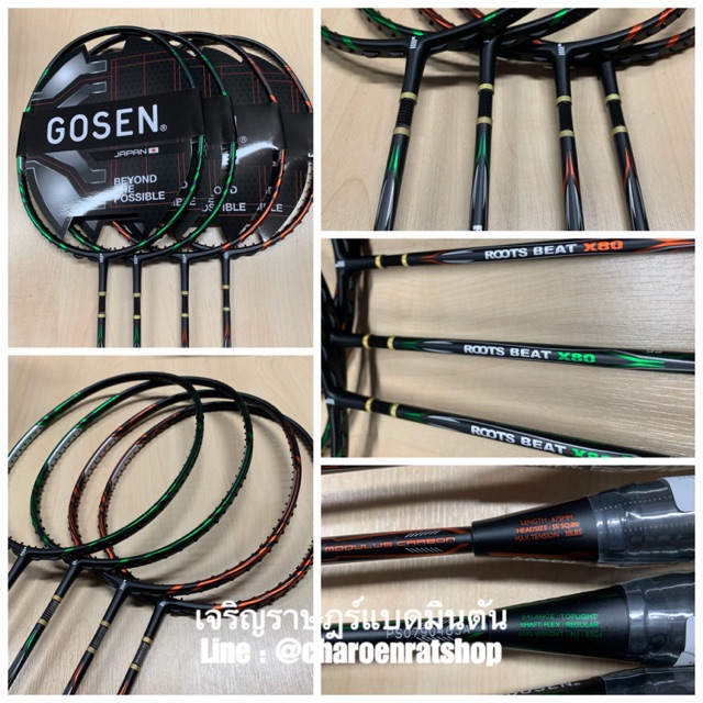 ไม้แบดมินตัน GOSEN ROOTS AERMET GOLDLEX จาก GOSEN ประเทศไทย ...