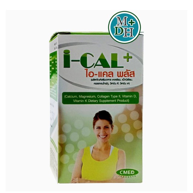 Fit I-Cal I Cal ฟิต ไอ-แคล ไอ แคล พลัส ผลิตภัณฑ์เสริมอาหาร บำรุงกระดูก ...