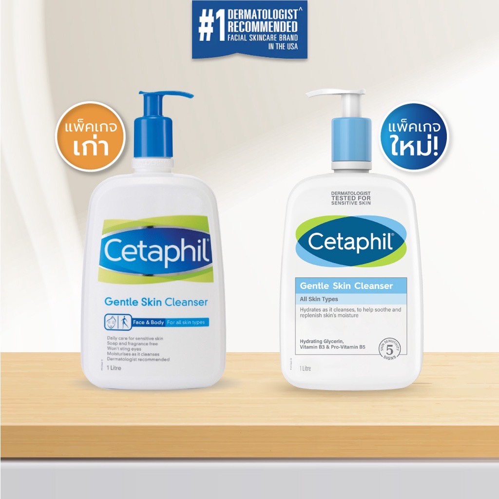 Exp.2024 New Cetaphil Gentle Skin Cleanser 500ml - jamila_shop08 - ThaiPick