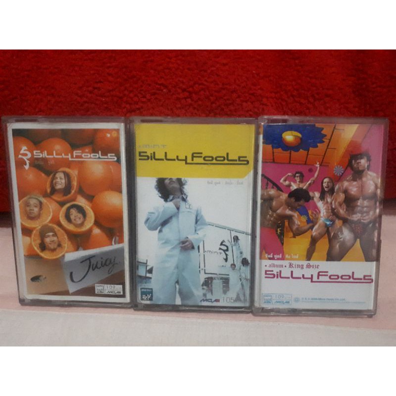 เทปเพลง Silly Fools ถูกที่สุด พร้อมโปรโมชั่น พ.ย. 2025 | BigGoเช็คราคาง่ายๆ