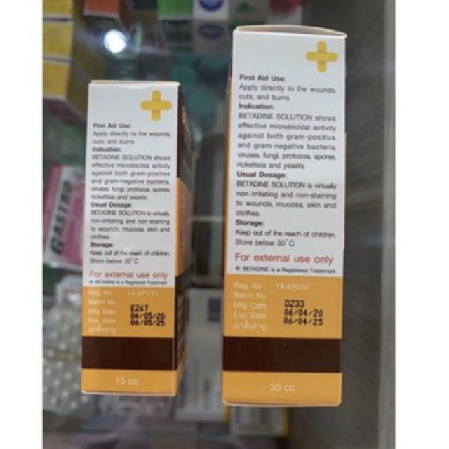 ยาใส่แผลสด 15cc 30cc - toherbs - ThaiPick