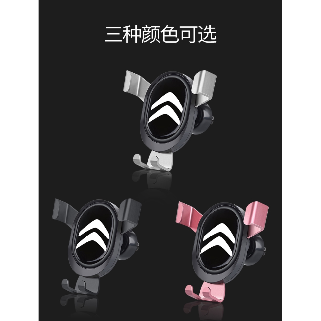 ที่วางโทรศัพท์มือถือสําหรับ Citroen C6 C5 C3-xr C4l C4 Sega - sailan2019.th - ThaiPick