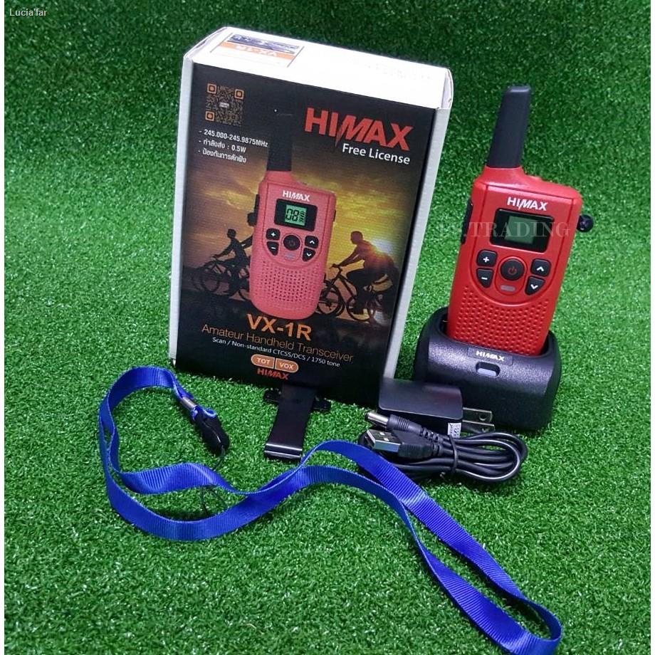 วิทยุสื่อสารแดงพร้อมใบอนุญาต ถูกที่สุด พร้อมโปรโมชั่น - เม.ย. 2022 | BigGo เช็คราคาง่ายๆ