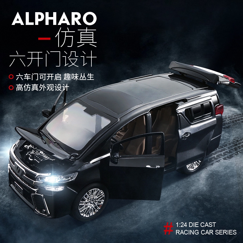 XLG M9230 Toyota Alphard Vellfire 124 Die Cast Model with Light Sound ...