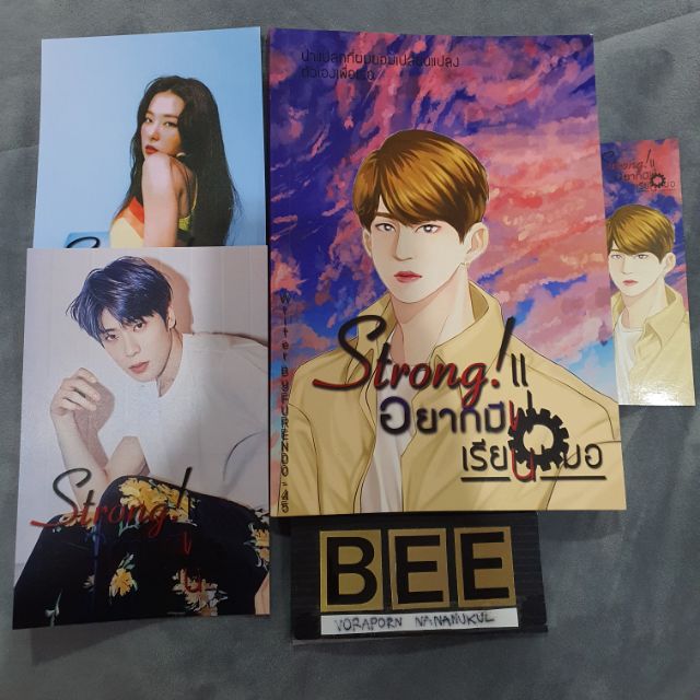 Strong อยากมีแฟนเรียนหมอ โดยFURENDO-45 - vorapornnananukul - ThaiPick