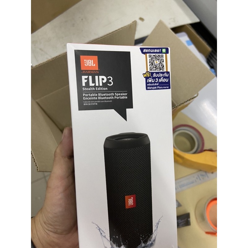 JBL Flip3 /Flip Essential ลำโพงบลูทูธ ของแท้ /ของใหม่ 100% รับประกันศูนย์ไทย 1 ปี - methaseller ...