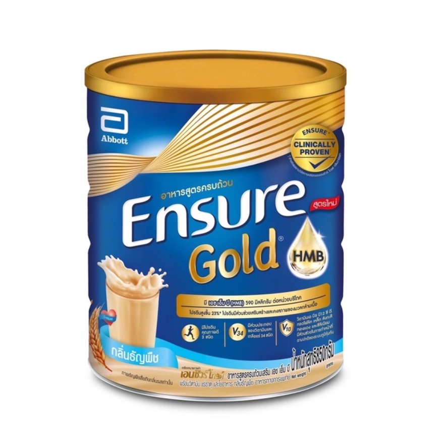 (ใหม่) Ensure Gold เอนชัวร์ โกลด์ กลิ่นกาแฟ 400 กรัม 1 กระป๋อง ...