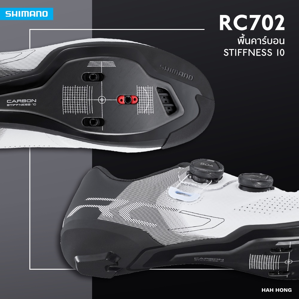 NEW SHIMANO RC702 รองเท้าปั่นจักรยานพื้นคาร์บอน น้ำหนักเบา ของแท้ ...