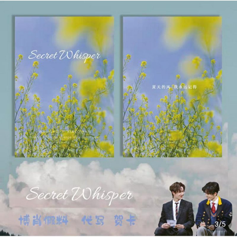 นิยายป๋อจ้าน ถูกที่สุด พร้อมโปรโมชั่น ธ.ค. 2025 | BigGoเช็คราคาง่ายๆ