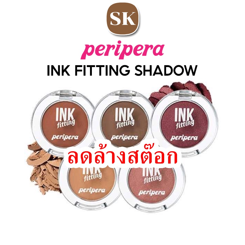 (ลดล้างสต๊อกของเเท้ฉลากไทย) Peripera Ink Fitting Shadow 1.4g อายเเชโดว์ ...