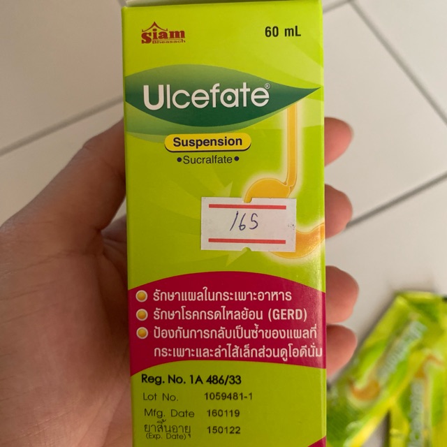 Ulcefate ขวด 165 บาท | Shopee Thailand