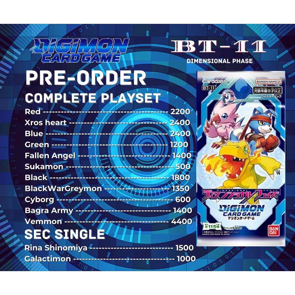 Digimon Card BT11 Complete Playset CURSR การ์ดดิจิม่อน BT-11 คอมพรีทเซทระดับ CUR SR - anubi41 ...