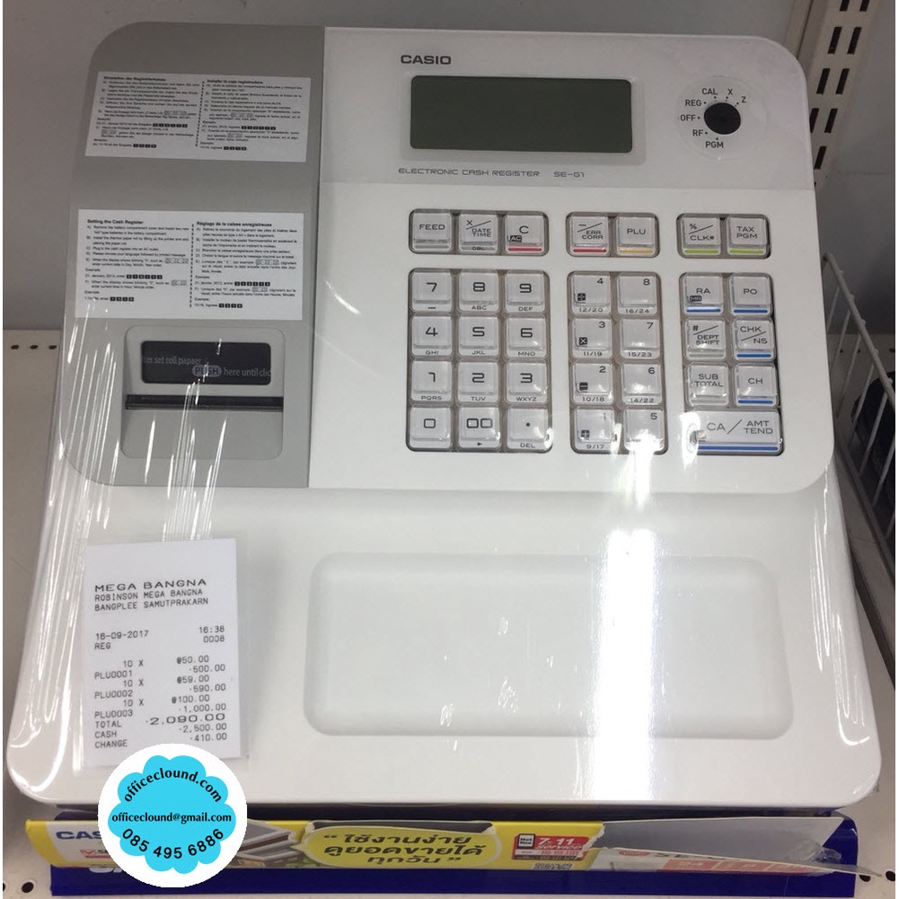 SE-G1 เครื่องบันทึกเงินสด (Electronic Cash Register) Casio ของแท้ ของ ...
