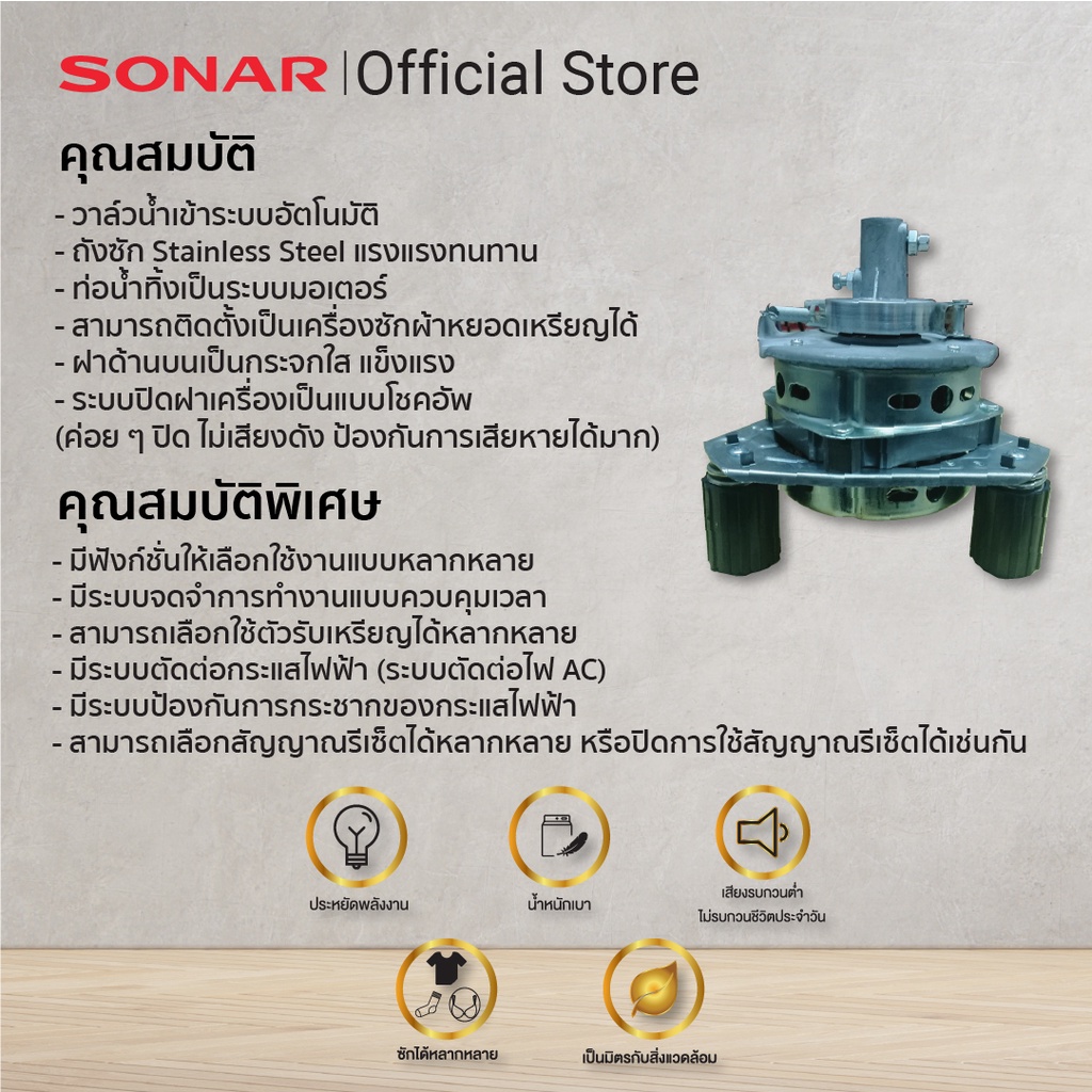 มีโค้ดลดเพิ่ม 500 บาท OSEL เครื่องซักผ้า 9 KG เครื่องซักผ้า เครื่องซัก ...