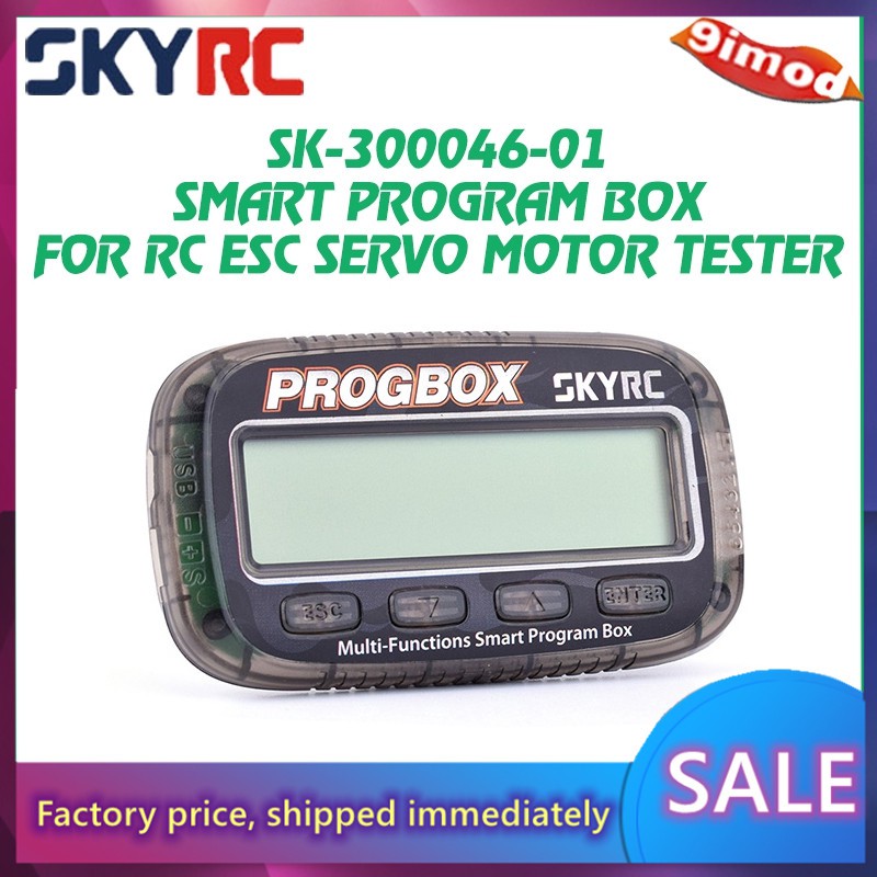 SKYRC PROGBOX Six-in-one Smart Program Box for RC Model ESC Setting ...